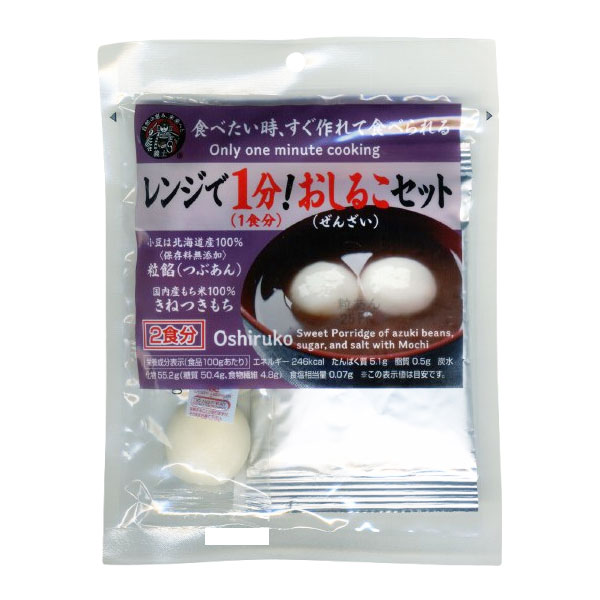 レンジで1分！おしるこ（ぜんざい）セット ２食分 北海道産小豆100%×国内産もち米100％/1127ｘ２４個セット/卸