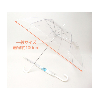 ●507 60cm ビニールジャンプ傘 透明 60本 送料無料 05062
