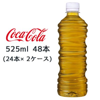 コカ・コーラ 綾鷹 濃い 緑茶 525ml PET ラベルレス 48本 (24本×2ケース) あやたか 内臓脂肪 皮下脂肪 送料無料 47796の通販はau PAY マーケット - 京都の ...