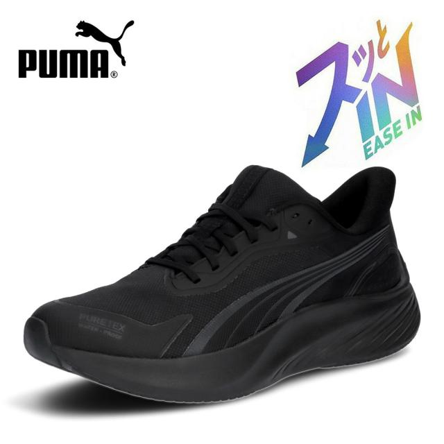プーマ スニーカー メンズ レディース スリッポン 厚底 ハンズフリー 靴 黒 PUMA パウンス ライト PTX イーズイン ランニングシューズ 312672 EASEIN 軽量 耐水加工
