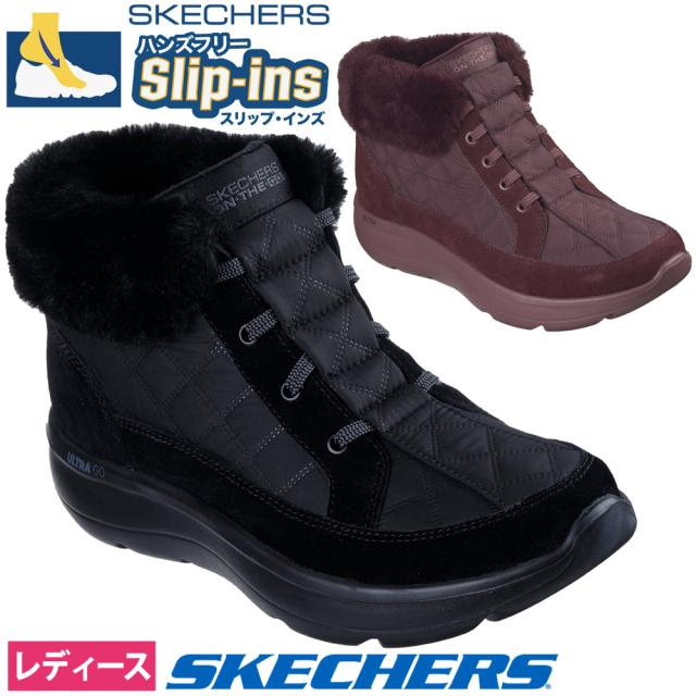 スケッチャーズ スリップインズ レディース ブーツ ショート 黒 防滑 撥水 軽量 防寒ブーツ SKECHERS Slip−ins オン ザ ゴー アンコール 144841 暖かい 滑らない ゴム紐 ノーマル幅
