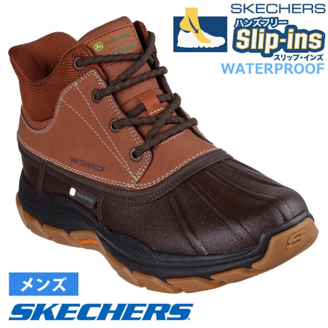 スケッチャーズ スリップインズ ブーツ メンズ 防水 防滑  靴 256026 SKECHERS ジョンディア ウォータープルーフ リラックスド フィット リスペクテッド スワンパー