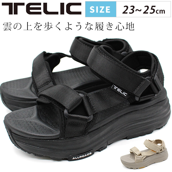 テリック サンダル レディース 靴 スポーツサンダル リカバリーサンダル リカバリーシューズ シャワーサンダル 厚底 おしゃれ シンプル アウトドア スポーティー 夏 黒 ブラックベージュ 人気 夏 海 プール クッション 雲 ALL ROADS S4