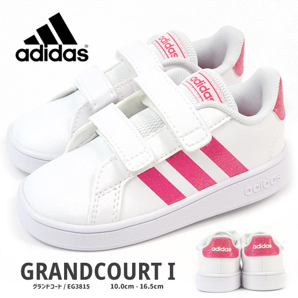 【送料無料】 アディダス adidas スニーカー GRANDCOURT I EG3815 キッズの通販はau PAY マーケット ...