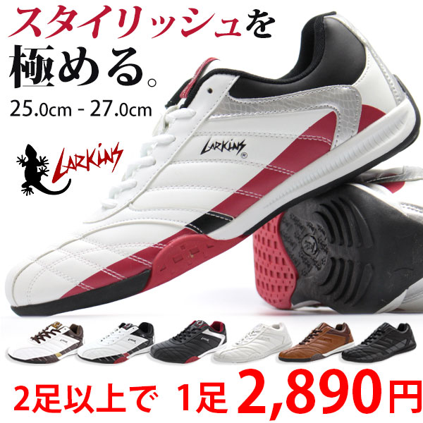 メンズ スニーカー ラーキンス LARKINS L-6236 白 ホワイト 黒 ブラック 靴 まとめ買い 疲れにくい 軽量 軽い 幅広 ワイズ 3E おしゃれ 人気の通販はau PAY ...