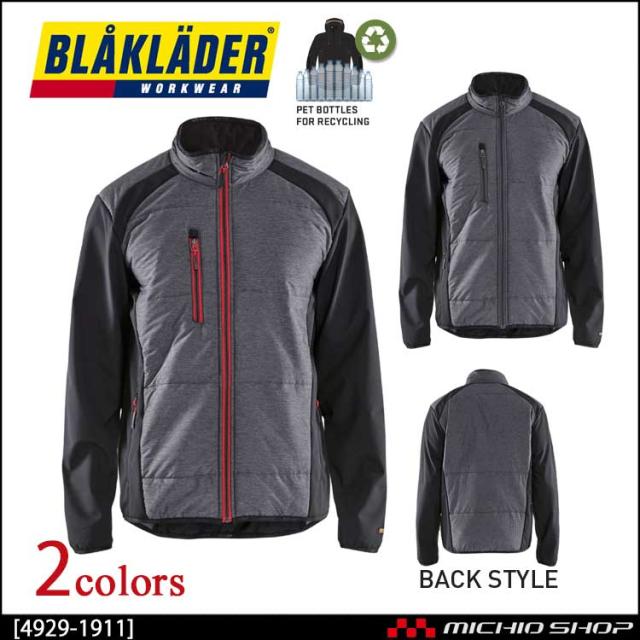 作業服 bigborn ビッグボーン BLAKLADER ブラックラダー 防寒ジャケット 4929-1911