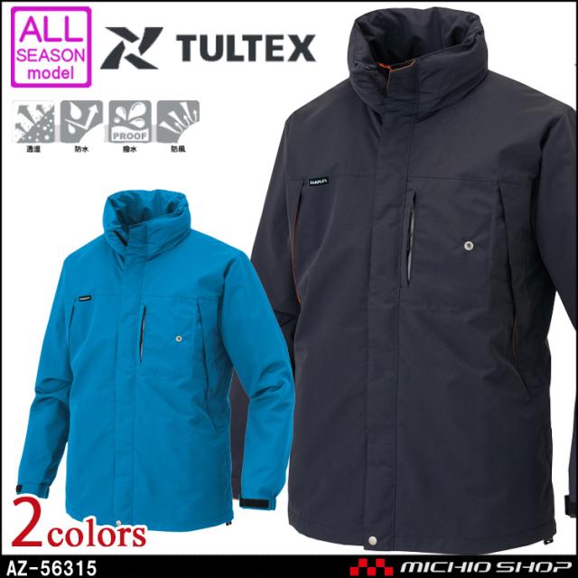 雨合羽 レインジャケット DIAPLEX ディアプレックス AITOZ アイトスAZ-56315 2層型レインジャケット(男女兼用)