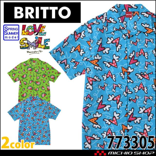 BRITTO ブリット 半袖アロハシャツ 773305 メンズ レディース ブロード Aitoz アイトス