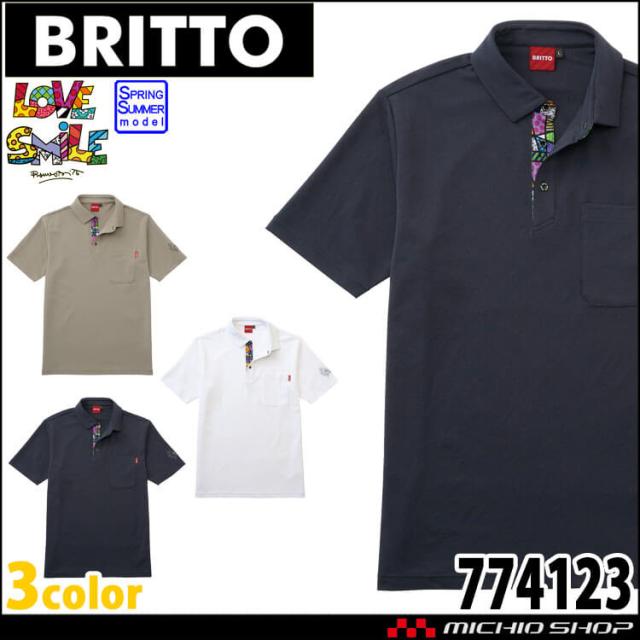 BRITTO ブリット 半袖ポロシャツ 774123 メンズ レディース  Aitoz アイトス 春夏
