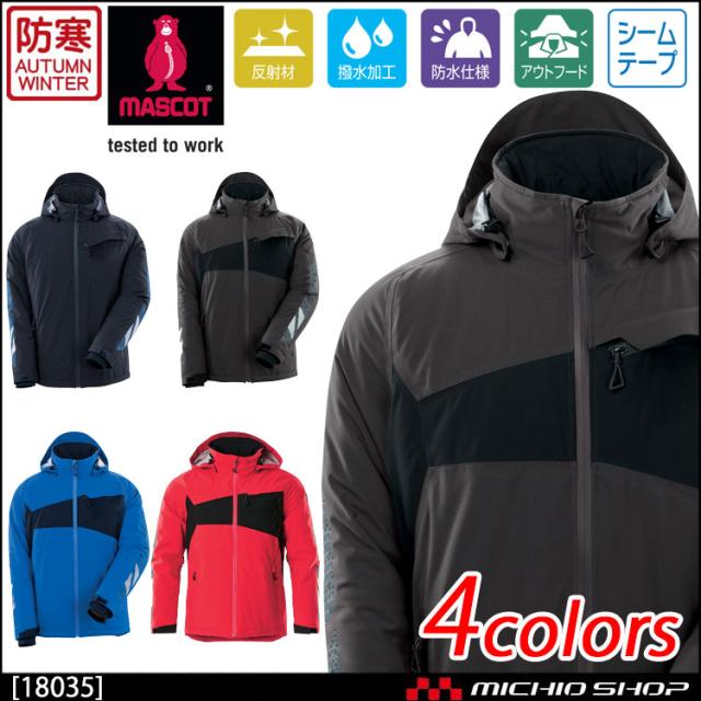 作業服 防水防寒ウィンタージャケット 18035 MASCOT マスコット 旭蝶繊維 秋冬
