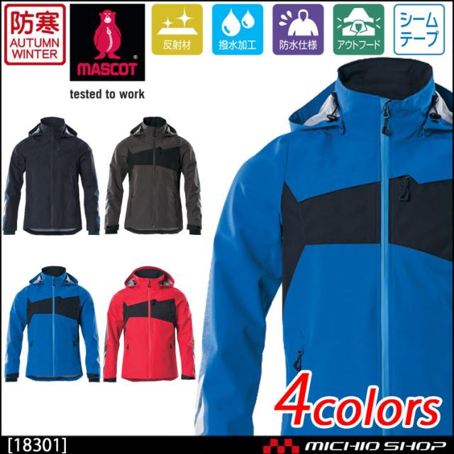 作業服 防水防寒 レインジャケット 18301 MASCOT マスコット 旭蝶繊維 秋冬 雨合羽