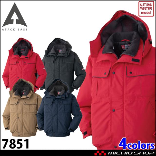 防寒服 アタックベース 防水防寒ジャケット 7851 作業服 秋冬