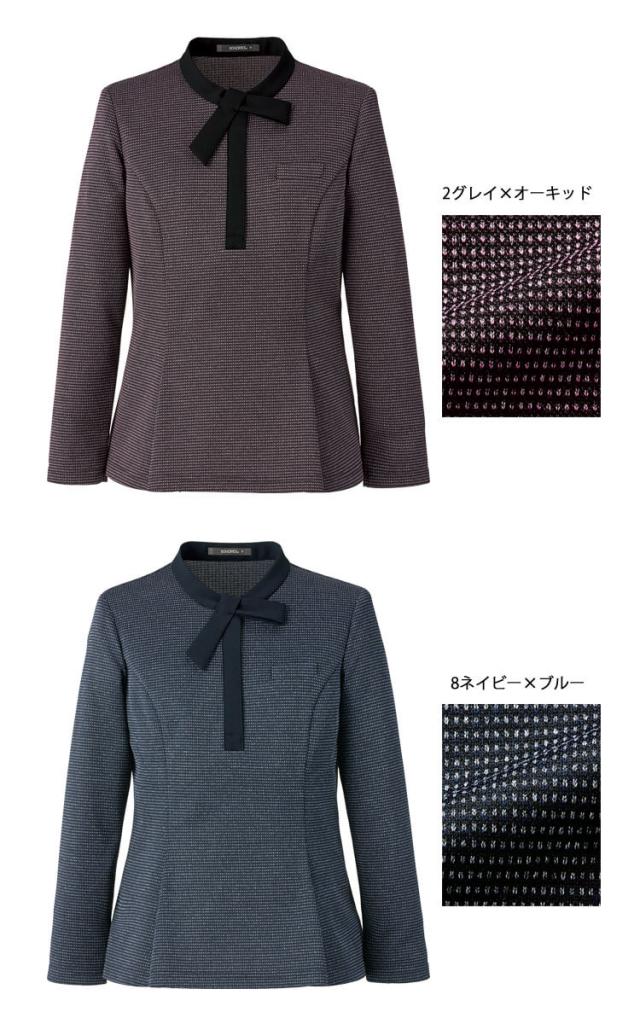 事務服 制服 BONOFFICE ボンオフィス プルオーバー AD8201 A234