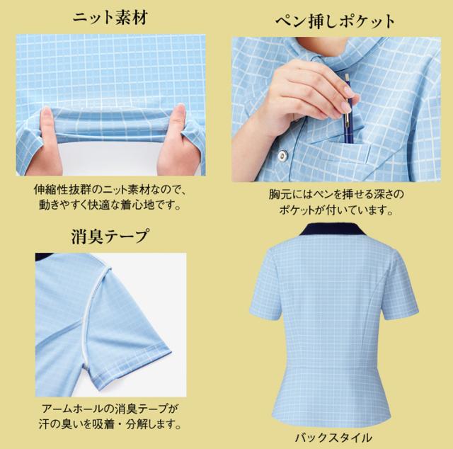 BONMAX ボンマックス ポロニット AD8800 レディース 大きいサイズ17号