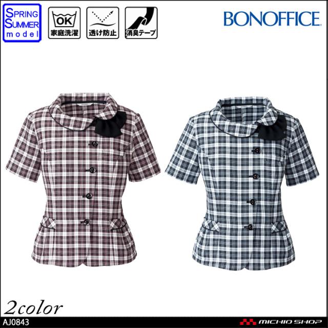 事務服 制服 ユニフォーム BONMAX ボンマックス オーバーブラウス AJ0843  レディース
