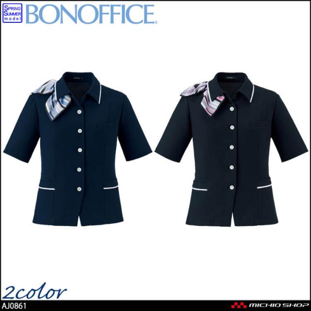 事務服 制服 BONOFFICE ボンオフィス オーバーブラウス  AJ0861 S523シリーズ マリンボーダーニット ボンマックス  2025年春夏新作 サイズ17号・19号