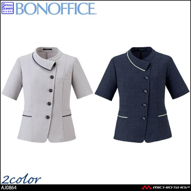事務服 制服 BONOFFICE ボンオフィス オーバーブラウス  AJ0864 S522シリーズ クラッシーチェック ボンマックス  2025年春夏新作 サイズ17号・19号