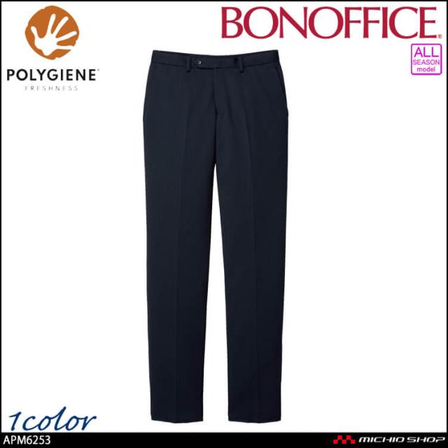 事務服 制服 BONOFFICE ボンオフィス メンズパンツ APM6253 A222シリーズ シャドーストライプニット メンズスーツ ボンマックス