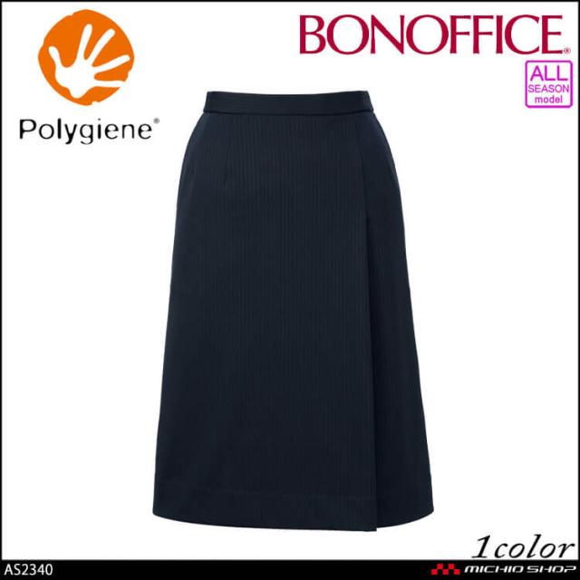 事務服 制服 BONOFFICE ボンオフィス プリーツスカート ロング丈 AS2340 A222シリーズ シャドーストライプニット ボンマックス サイズ17号・19号
