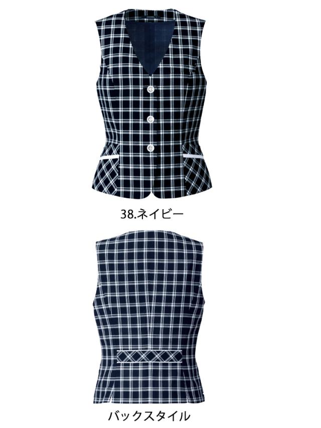 事務服 制服 ユニフォーム BONMAX ボンマックス ベスト AV1833