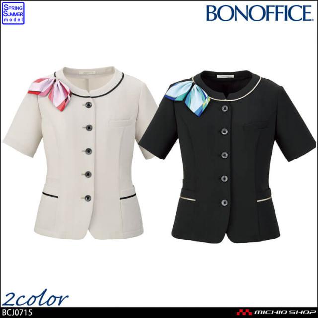 事務服 制服 BONOFFICE ボンオフィス ボンマックス オーバーブラウス BCJ0715 サイズ21号 B2301シリーズ