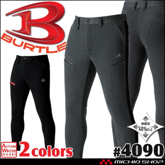 [12月入荷先行予約]防寒作業服 BURTLE バートル エアーテックパンツ 4090 ジョガーパンツ 軽防寒 2023年秋冬新作の通販はau PAY マーケット - ミチオショップ | au ...