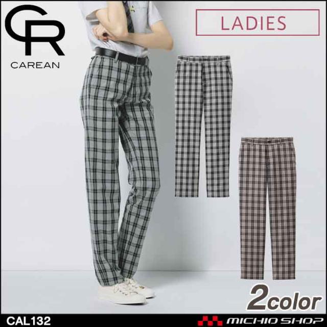 作業服 CAREAN キャリーン レディースパンツ CAL132 KARSEE カーシーカシマ 通年