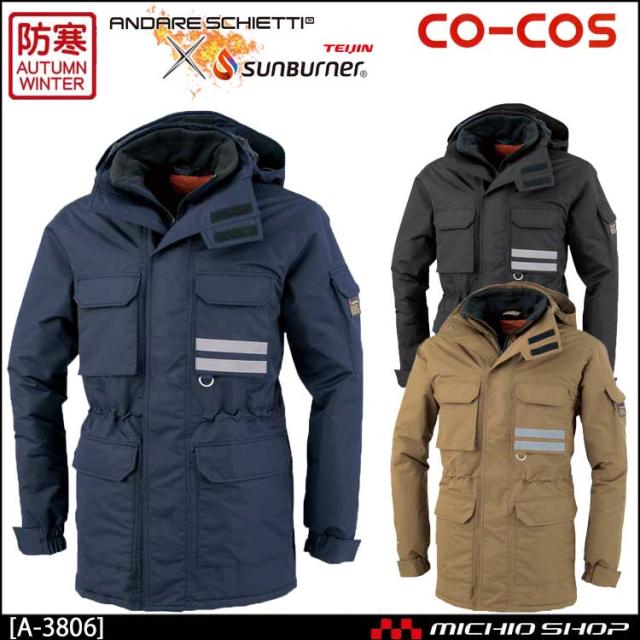 作業服 co-cos コーコス サンバーナー 透湿防水防寒コート A-3806 秋冬