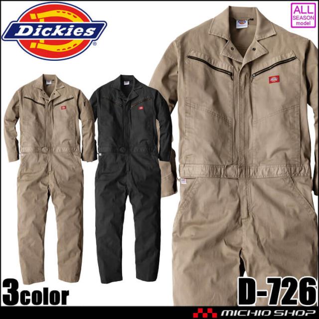 作業服 Dickies ディッキーズ 長袖つなぎ D-726 コーコス CO-COS ストレッチツイル 通年
