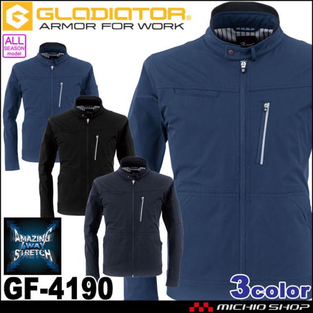 グラディエーター GLADIATOR フォーマルワークスメカニックブルゾン GF-4190 作業服 通年 スーツ型作業服 長袖ジャケット コーコス CO-COS サイズ3L