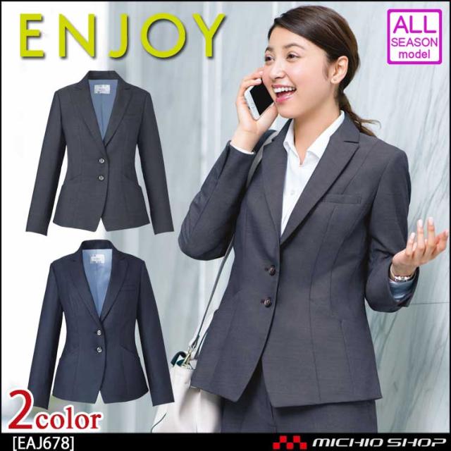 事務服 制服 ENJOY エンジョイ ジャケット EAJ678 スマートバーズアイ カーシーカシマ 大きいサイズ19号
