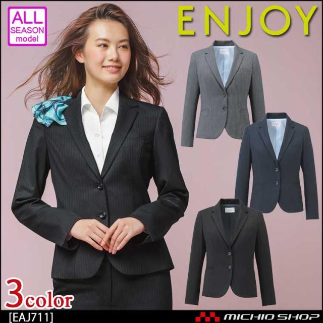 事務服 制服 ENJOY エンジョイ ジャケット EAJ711 ハイストレッチウール ストライプ カーシーカシマ 大きいサイズ19号