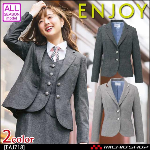 事務服 制服 ENJOY エンジョイ ジャケット EAJ718 メランジェ千鳥 カーシーカシマ 大きいサイズ19号