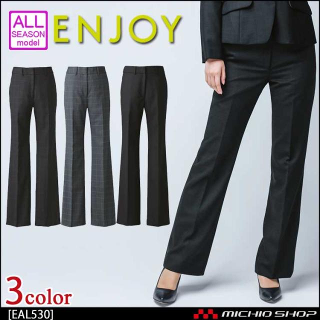 事務服 制服 ENJOY エンジョイ フレアストレートパンツ EAL530 エア千鳥ウインドペーン カーシーカシマ