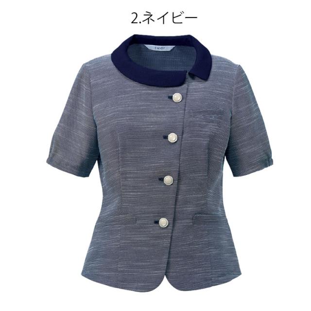 事務服 制服 オフィス ENJOY エンジョイ カーシーカシマ オーバー