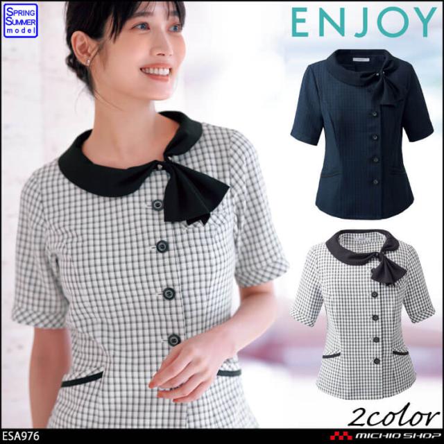 事務服 制服 ENJOY エンジョイ オフィス カーシーカシマ オーバーブラウス ESA976 サイズ5号〜17号 プレイフルチェック 2025年春夏新作