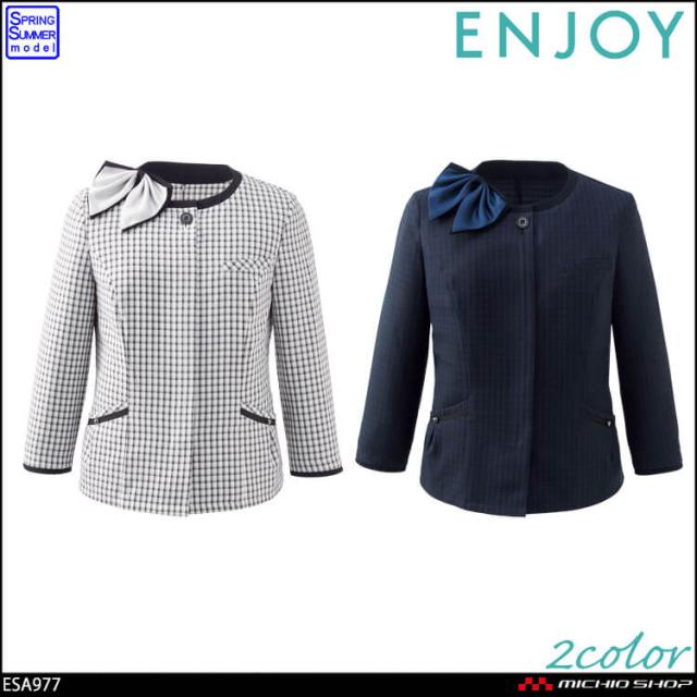 事務服 制服 ENJOY エンジョイ オフィス カーシーカシマ オーバーブラウス(八分袖) ESA977 サイズ19号 プレイフルチェック 2025年春夏新作