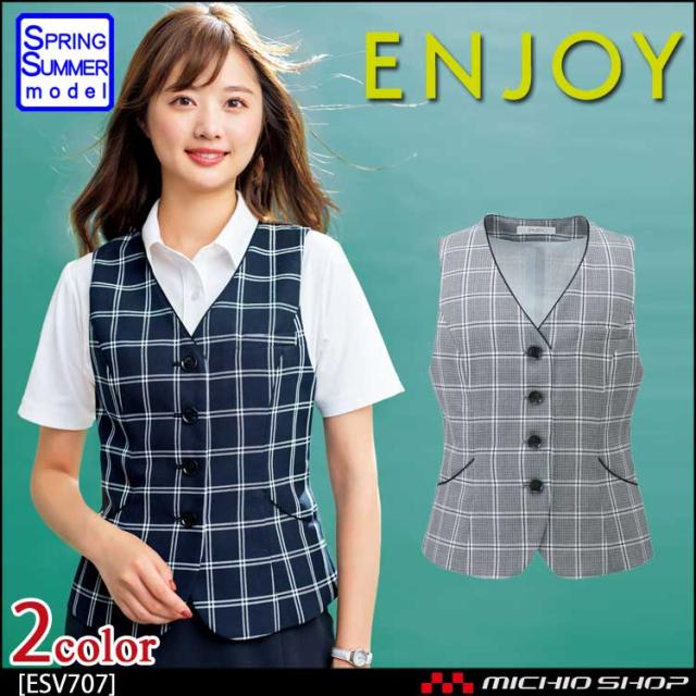 事務服 制服 ENJOY エンジョイ ベスト ESV707 エア クリア ウインドペーン 春夏 カーシーカシマ 大きいサイズ19号