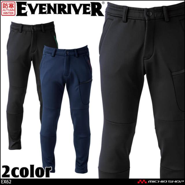 作業服 作業着 防寒 EVENRIVER イーブンリバー ギアテックパンツ EX62 サイズ5Lの通販はau PAY マーケット - ミチオショップ | au PAY マーケット－通販サイト