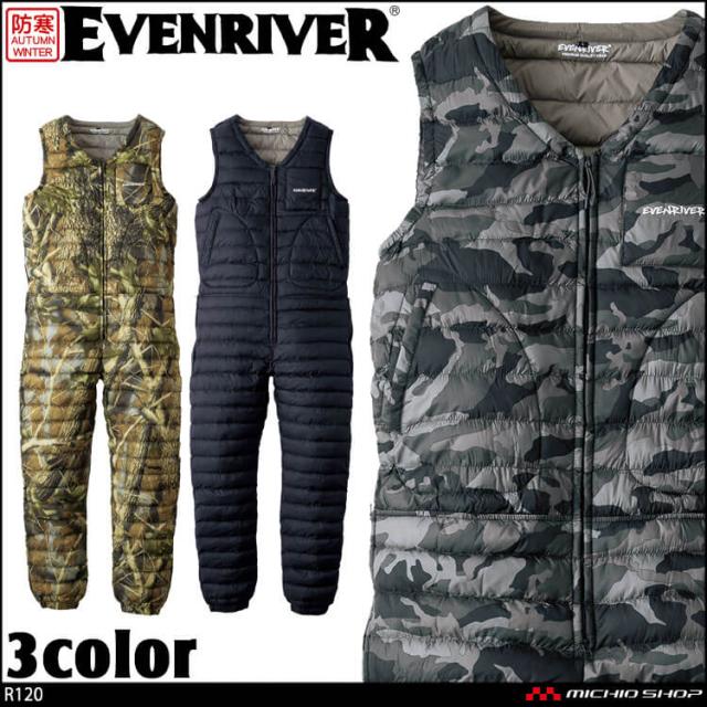 作業服 作業着 防寒 EVEN イーブンリバー つなぎ　軽量 ファイバーダウンインナースーツ R120 サイズ3L・4L