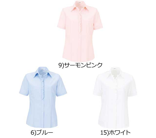 事務服 制服 BONMAX ボンマックス 半袖ブラウス RB4525大きいサイズ21