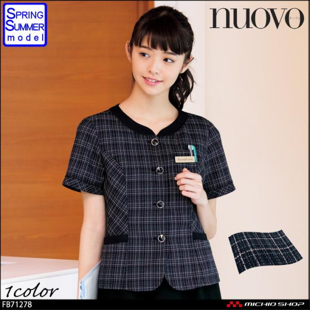 事務服 制服 フォーク ヌーヴォ FOLK nuovo オーバーブラウス FB71278 大きいサイズ19号・21号・23号