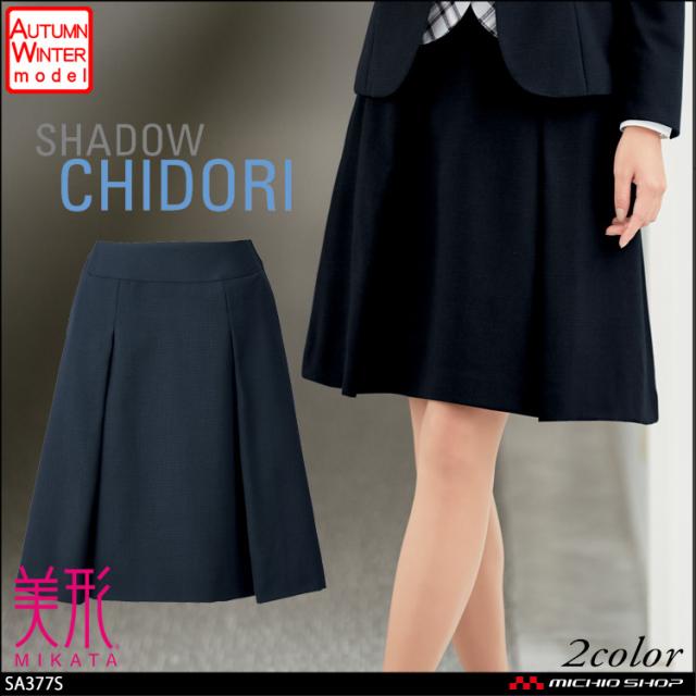 事務服 制服 セレクトステージ 神馬本店 美形タックスカート SA377S