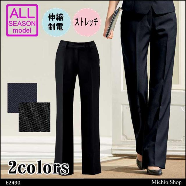 事務服 制服 セレクトステージパンツ E2490大きいサイズ17号・19号 神馬本店 事務服