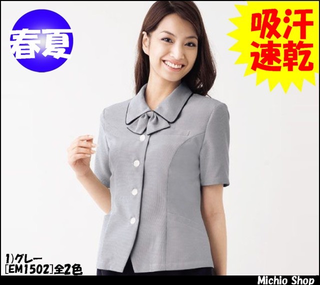 事務服 制服 セレクトステージ(神馬本店)オーバーブラウス EM1502