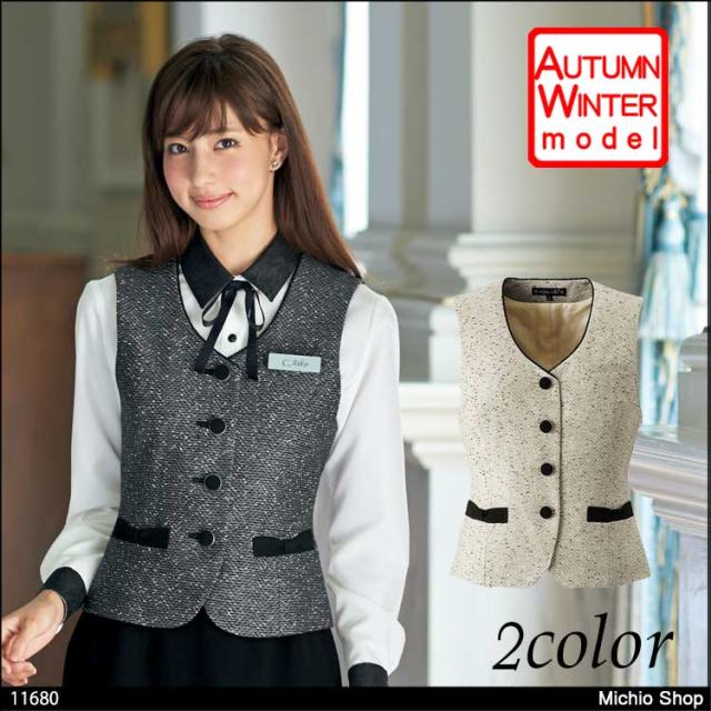 事務服 制服 en joie アンジョア  ベスト 11680