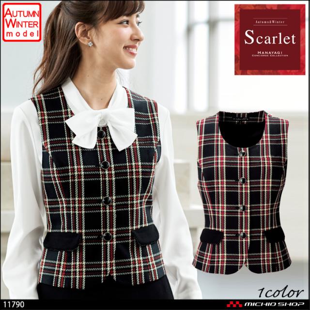 事務服 制服 en joie アンジョア  ベスト 11790