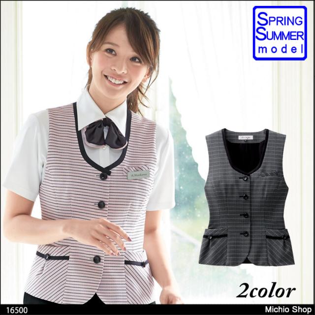 事務服 制服 en joie アンジョア  ベスト 16500