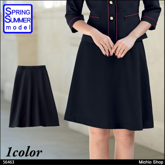 事務服 制服 en joie アンジョア  フレアースカート(53cm丈） 56463 プレシャスラインシリーズ