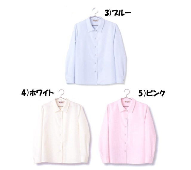 事務服 制服 en joie長袖ブラウス 01040大きいサイズ17号19号